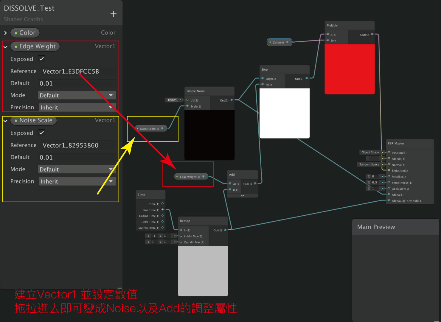 Unity Shader Graph Dissolve Marketing And Design Km