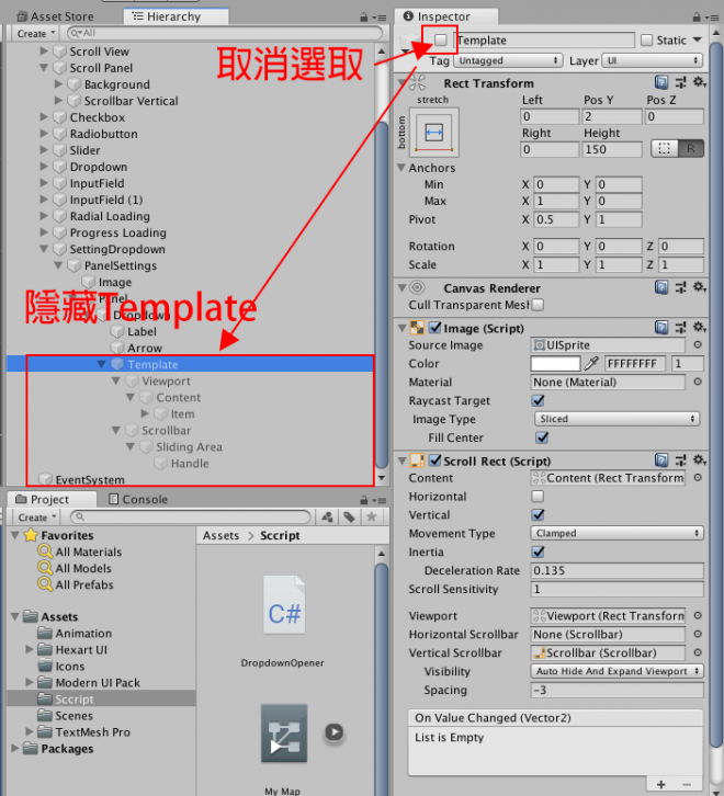 Unity Ugui 如何製作 Dropdown Menu 彈跳視窗 Marketing And Design Km