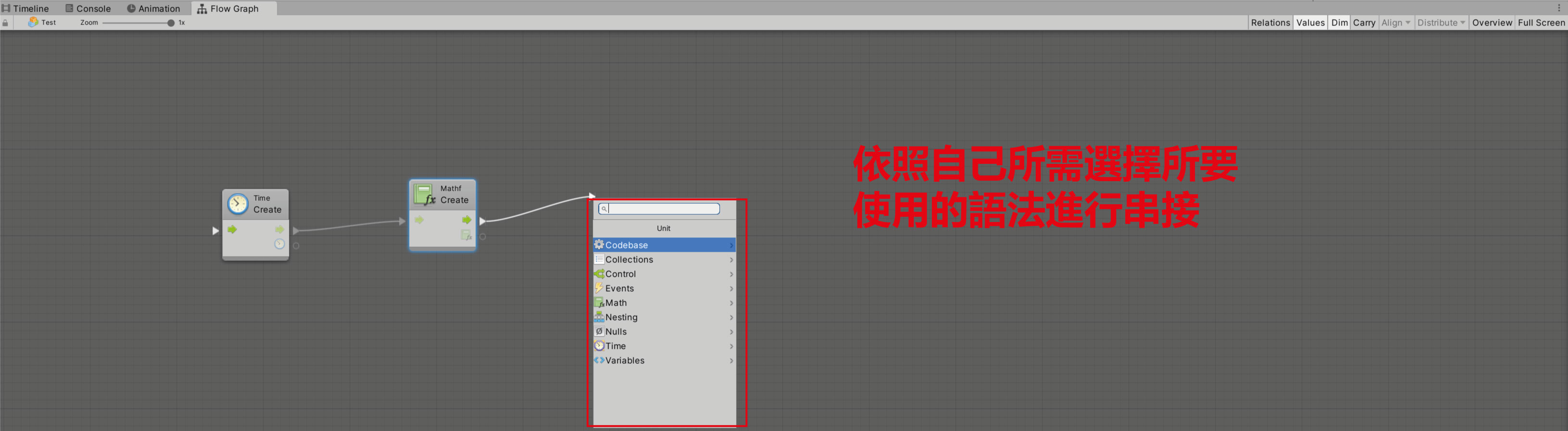 Unity Visual Scripting 不用寫語法的bolt功能 1 Marketing And Design Km