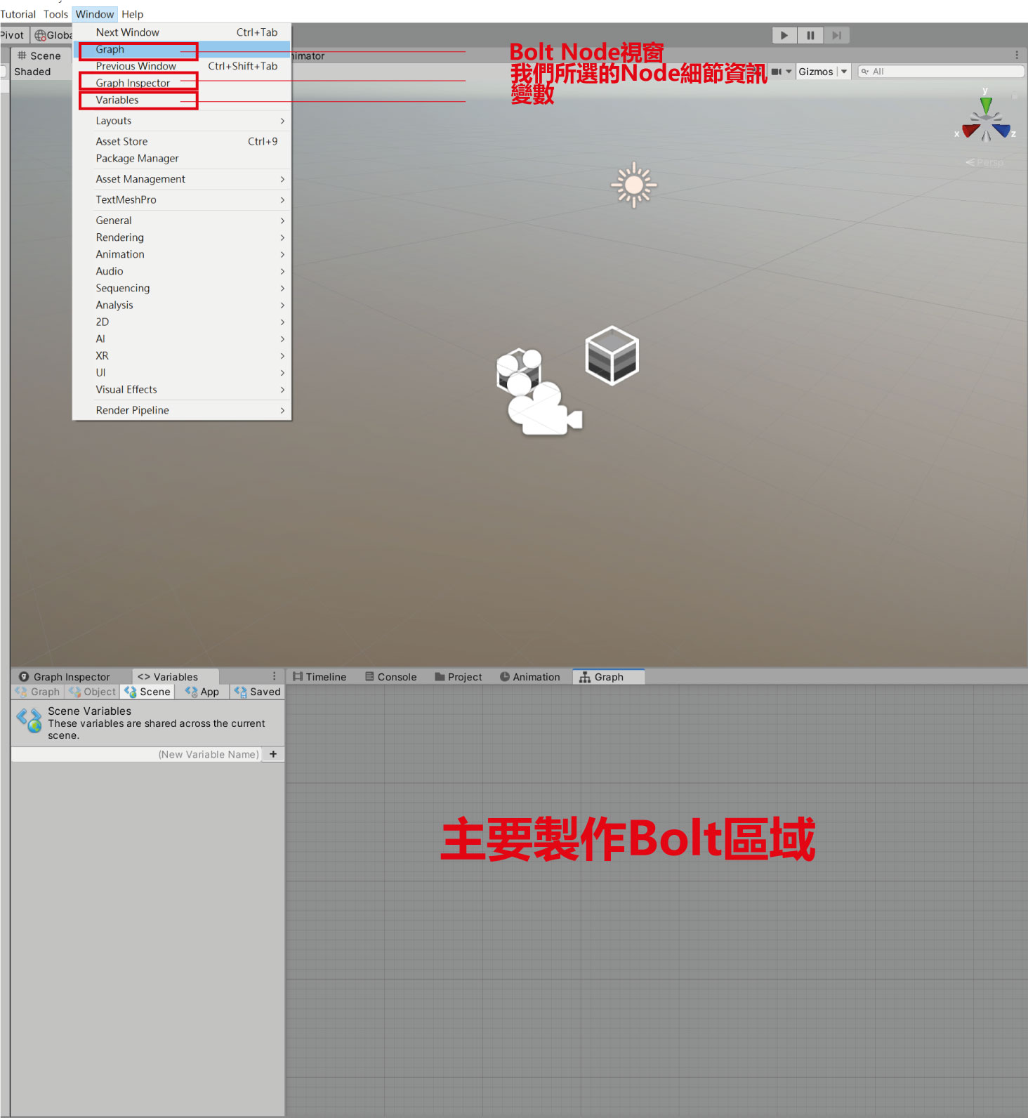 Unity Visual Scripting 不用寫語法的bolt功能 1 Marketing And Design Km